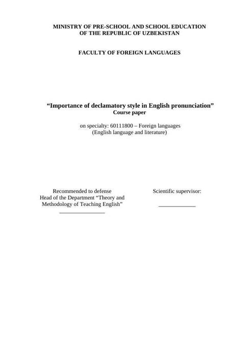 Importance Of Declamatory Style In English Pronunciation