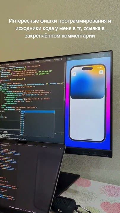 Изучение React разработка сайта Javascript программирование Shorts рек рекомендации Js