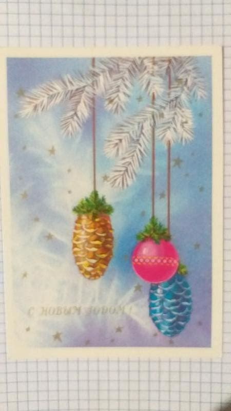 Листівка вінтаж 1990 — ціна 5 грн у каталозі Листівки і конверти Купити