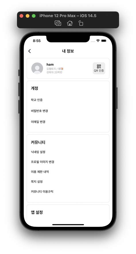 Github Flutter Everytime Clone Everytime Clone Coding App With Flutter