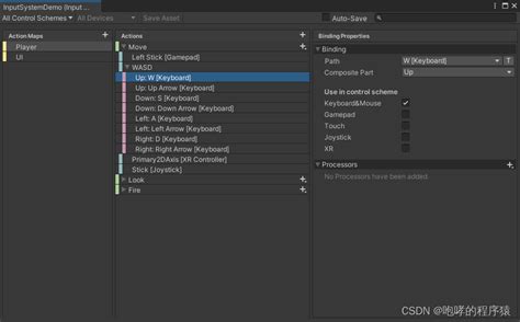第五十二章 Unity Input System 新输入系统 Csdn博客