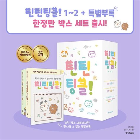 「옷쇼핑👚2 」난🐱の漫画