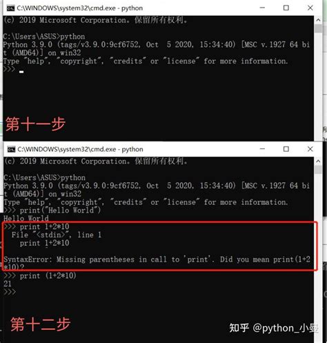 python全网超详细安装教程（新手） 知乎