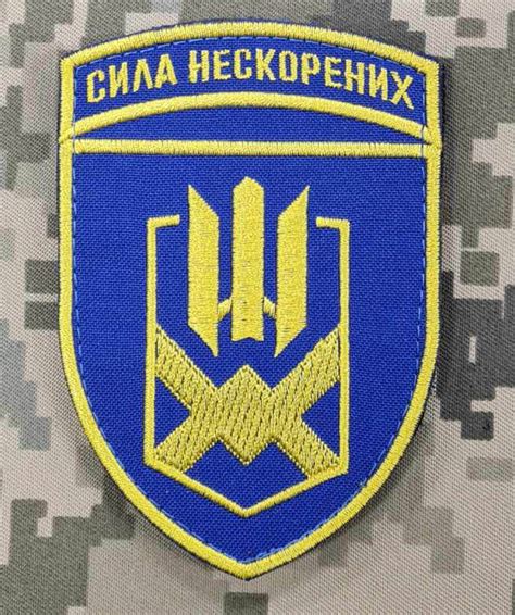 153 омбр Шеврон 153 окрема механізована бригада