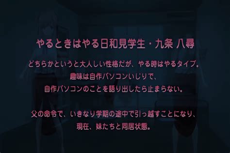 Hime Sama Love Life Ep4 Eporner