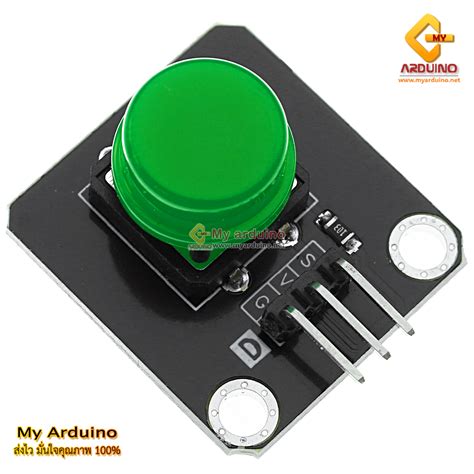 โมดูลสวิช์กดติดปล่อยดับ module button switch module for arduino สีเขียว ขาย arduino อุปกรณ์