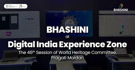 digital india programme on linkedin bhashini digitalindia 46whcom