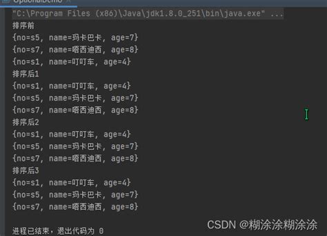 使用stream对list＜map＞排序list 排序 Stream Csdn博客