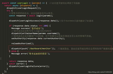 react项目进入系统后直接重定向到登录页面 csdn博客