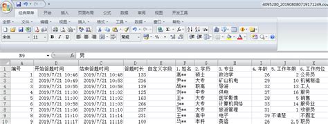 干货 :手把手教你做数据挖掘 (附教程and数据源) Csdn博客 干货 :手把手教你做数据挖掘 (附教程and数据源) Csdn博客
