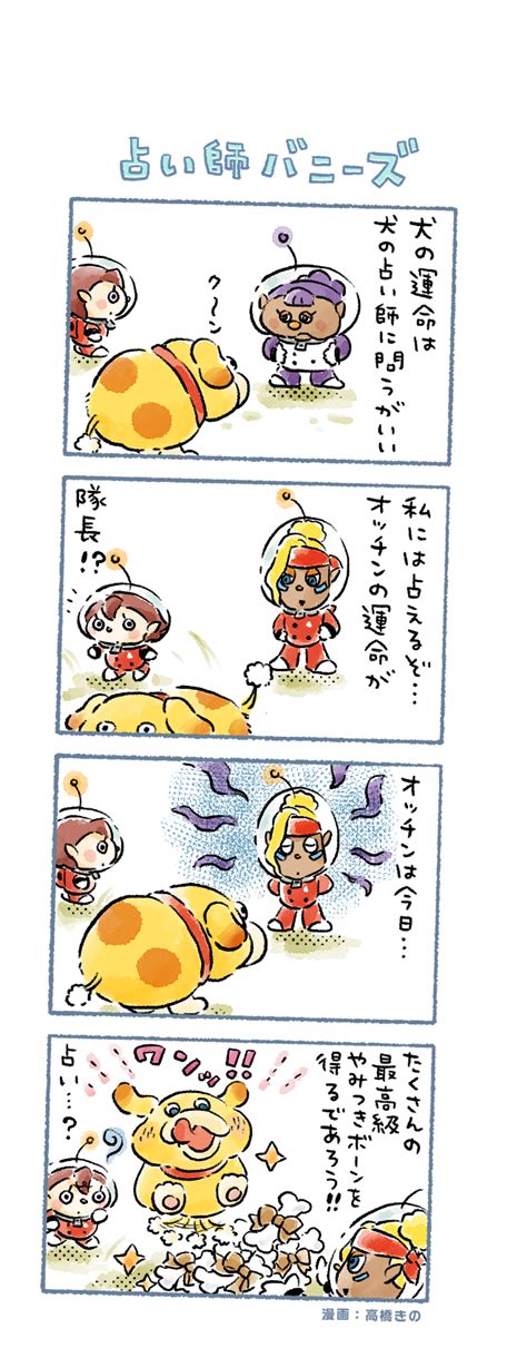 Bernise Pikmin Danbooru