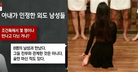 남자들 만나는 걸 너무 좋아하는 여교사 와이프