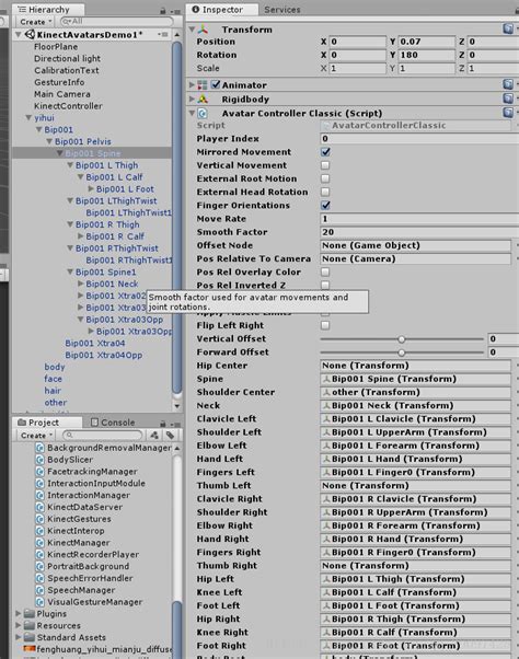 Unitykinect骨骼绑定的两种方法和问题（六）unity 中的kienct Azure怎么绑定模型 Csdn博客