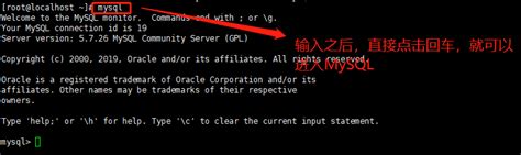 Mysql忘记密码如何重置密码，以及修改root密码的三种方法 腾讯云开发者社区 腾讯云