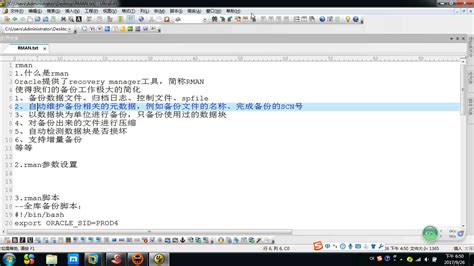 35oracle Rman备份恢复哔哩哔哩 ゜ ゜つロ 干杯~ Bilibili 35oracle Rman备份恢复哔哩哔哩 ゜ ゜つロ 干杯~ Bilibili