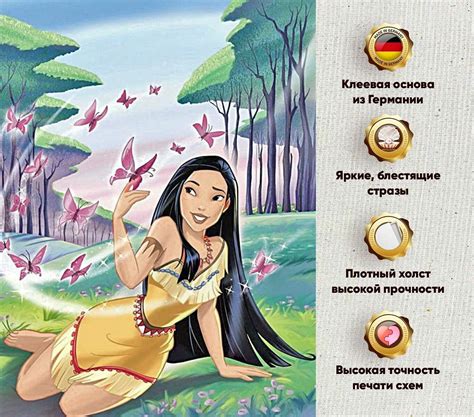 Алмазная мозаика - Мультики/Спанч Боб/ Лило и Стич/ Принцессы/ Рик и ...