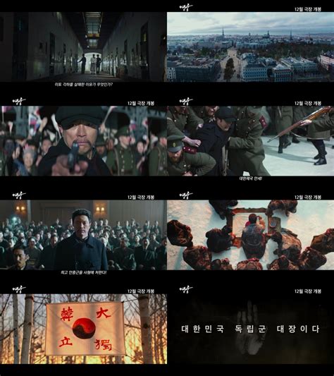 대한민국의 영웅 ‘안중근 12월에 스크린으로 만난다 Cj 뉴스룸