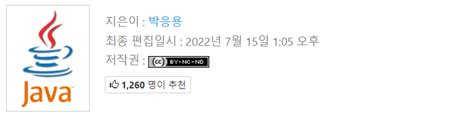 📖java 공부 3일차