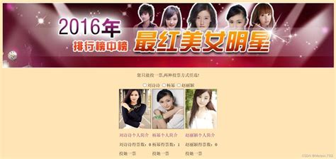 javaweb上机实验10 el和jstl优化程序 el实验项目 csdn博客