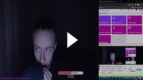 Twitch