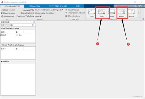 自动控制原理实验四 系统频率特性测量 Csdn博客