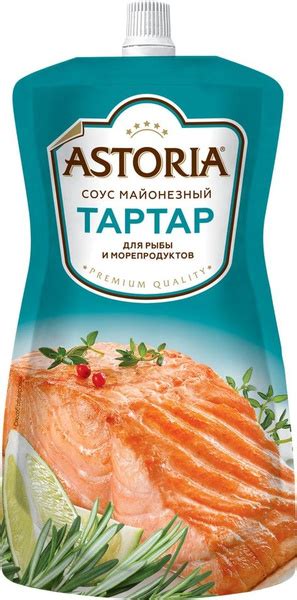 Соус Astoria Тартар 200г - купить с доставкой по выгодным ценам в ...