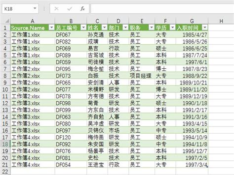 怎么把多个excel表格合成一个 「excel」合并多个表格，可以快速搞定啦 csdn博客