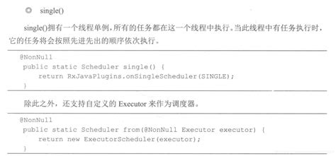 Rxjava 实践例子03 线程操作 Csdn博客