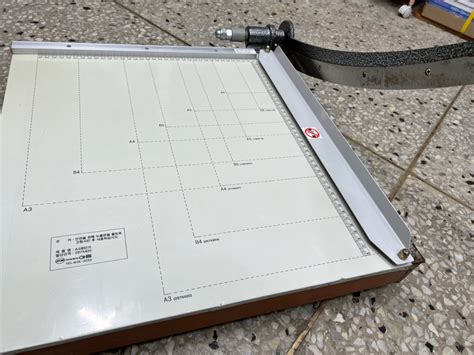 종이재단기 절단기 당근 중고거래