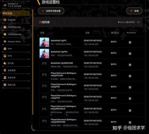 成本提升WIFI 上网速度TUF GAMING 小旋风 Pro 设置优化 知乎