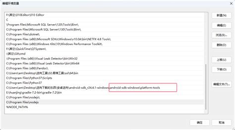 17 安卓逆向 frida基础 调试实战1（有 spawn 模式实例） frida hook onclick csdn博客