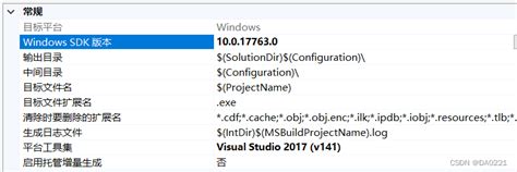 Windows10中vs2017无法启动程序，系统找不到指定的文件 Csdn博客