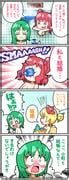 Touhou Flirting Komaeiki Manga Solidus Sword Cube Danbooru