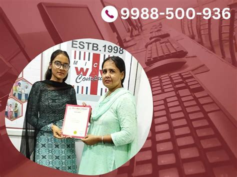 Gallery Micro Wave Computer Institute