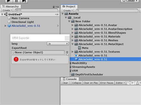 VRM Export Dialog VRM