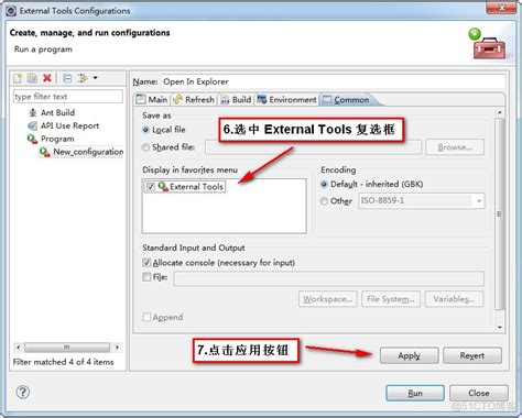 Windows 中 Eclipse 打开当前文件所在文件夹51cto博客eclipse打开文件夹所在目录