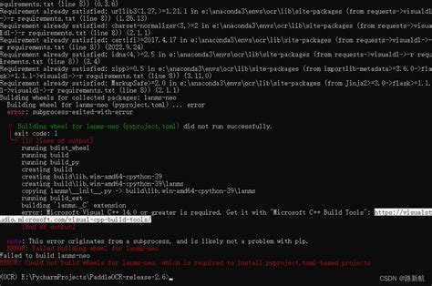 Windows 安装paddlepaddle 和paddle Ocrwindows Server 2019 安装paddleocr Csdn博客