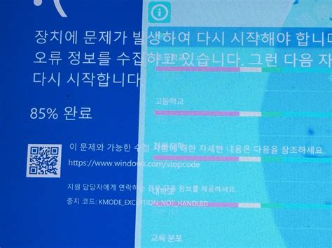 Some Structures Hitting CPU Really Hard Game Issue And That Makes BSOD On Some PCs Intel