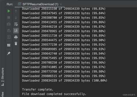 解决方案 基于sftp协议的文件传输断点续传java实现方案sftp断点续传 Csdn博客