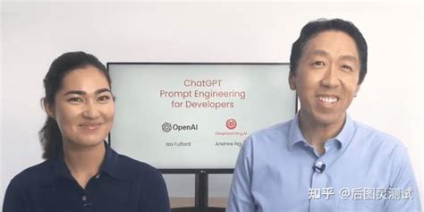 限时免费OpenAI提供的官方GPT课程 用Python和GPT交互 知乎