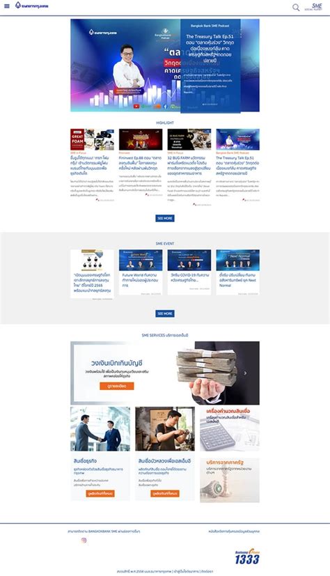 รับพัฒนา website ด้วย react js next js node js nest js angular js