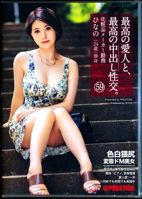 最高の愛人と最高の中出し性交 色白猥尻変態ド DMS NET