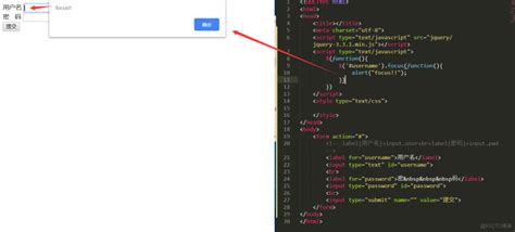jquery 绑定事件 blur 失去焦点 focus 获取焦点 51cto博客 jquery获得焦点失去焦点