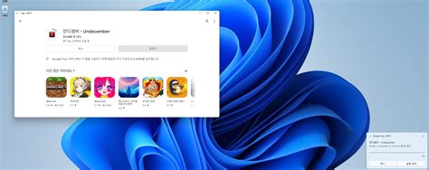 윈도우 11이 설치된 Pc에 Wsa Windows Subsystem For Android 안드로이드 서브 시스템 설치하기