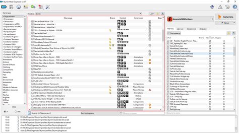 Sexlab Animation Loader Page 19 Downloads Sexlab Framework Le