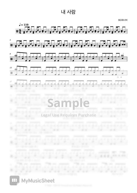 Sg Wannabe Partner For Life 악보 By Vroomdrum