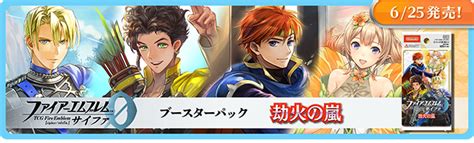 Cipher Series 21 Introduction And Pre Orders Serenes Forest