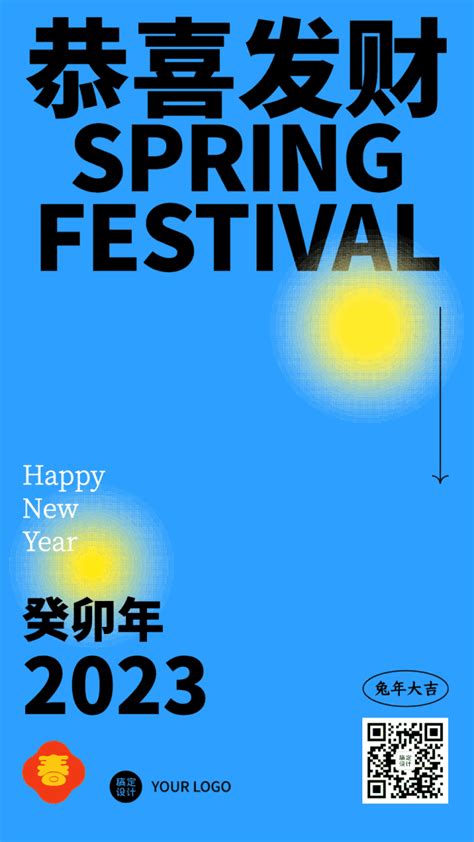 春节创意套系喜庆灯笼动态海报 花瓣网