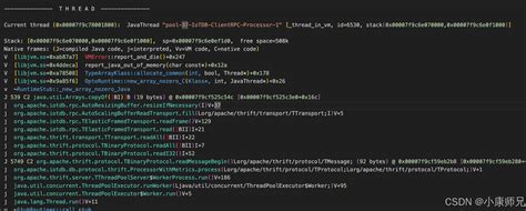 Iotdb 入门教程 问题篇③——rpc6667、mqtt1883、restful18080等服务崩溃（oom导致）error