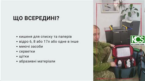 Сумки для клінінгу - YouTube